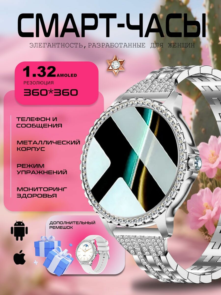 Усыпанный бриллиантами смарт часы женские прямоугольные, с функцией вызова по Bluetooth, Фитнес-трекер,2 ремня