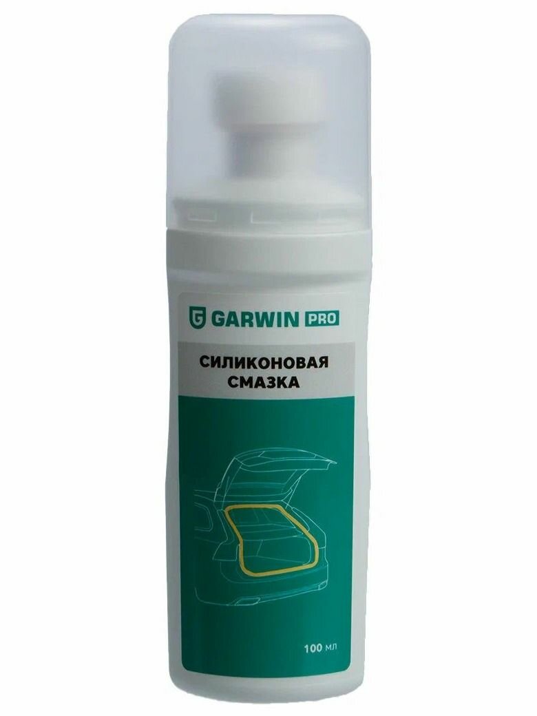 Смазка резиновых уплотнителей силиконовая GARWIN PRO с аппликатором 100 мл