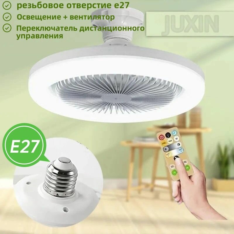 Chandelier, E27, 30 W