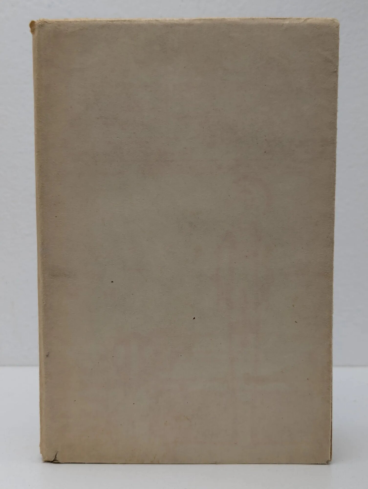 Ветер с юга Грин Эльмар 1947