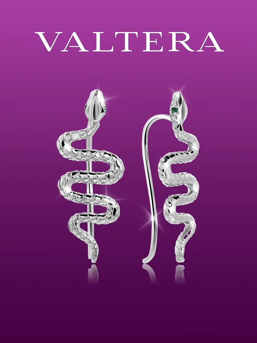 Серьги каффы, серебро, 925 проба, фианит