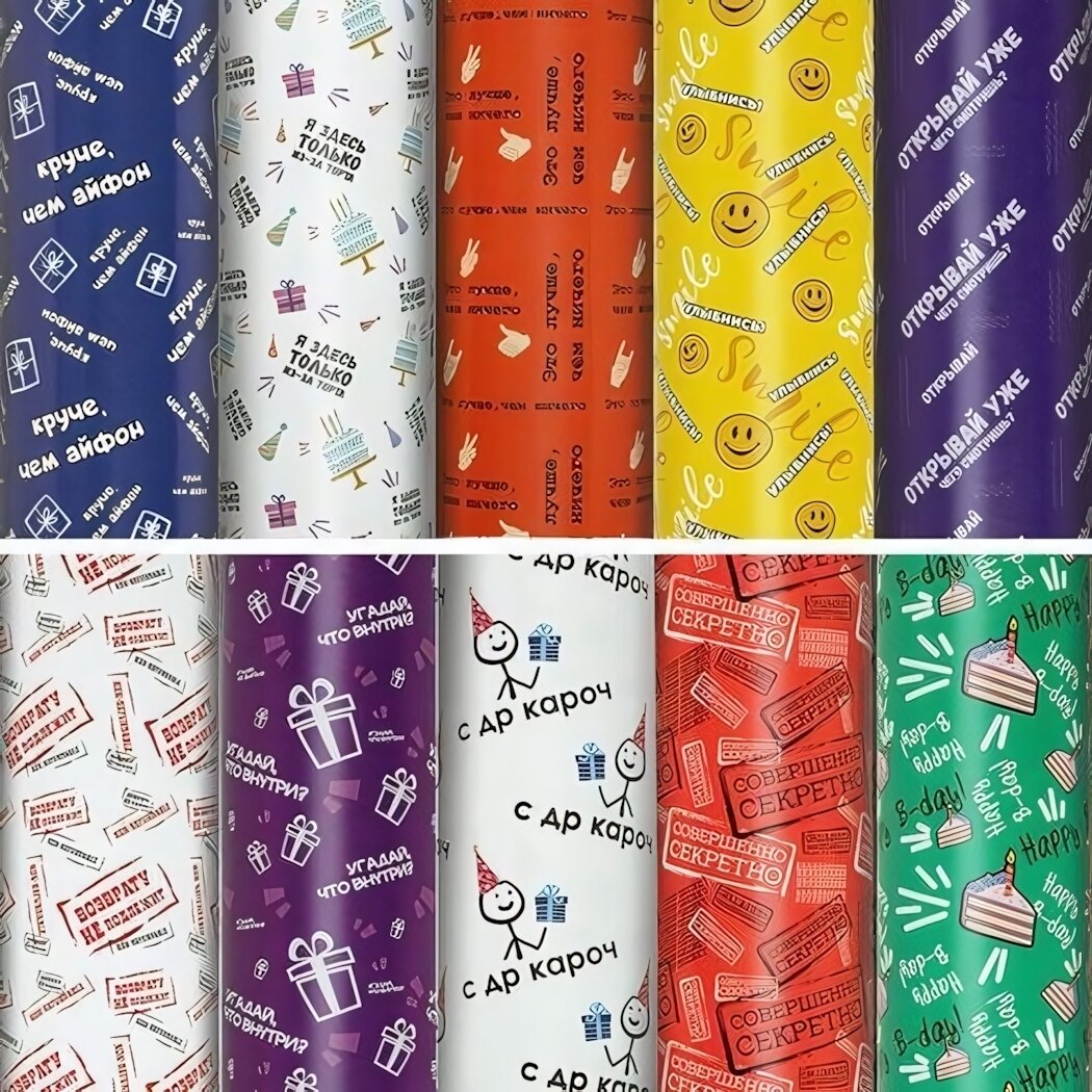 Упаковочная бумага "Funny Notes" 70x100см, микс дизайнов - 1 лист, мелованная, плотность 90-105 г/м² (Золотая сказка)
