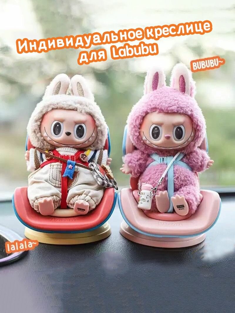 Игрушка в салон автомобиля — фото 1