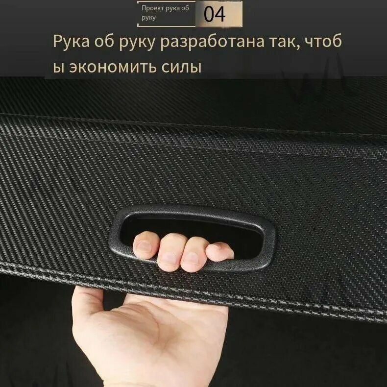 Шторка багажника HAVAL M6. Полка в багажник Хавал М6wu