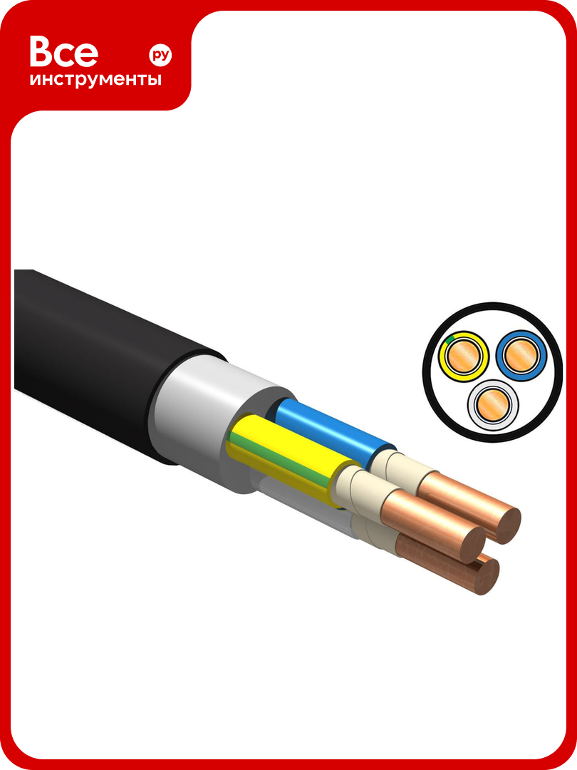 Кабель ВВГнг(А)-FRLS iTOK 3x1,5 ГОСТ (100 метров) i-KPP-VVGNG-FRLS-315-100, 5 мм