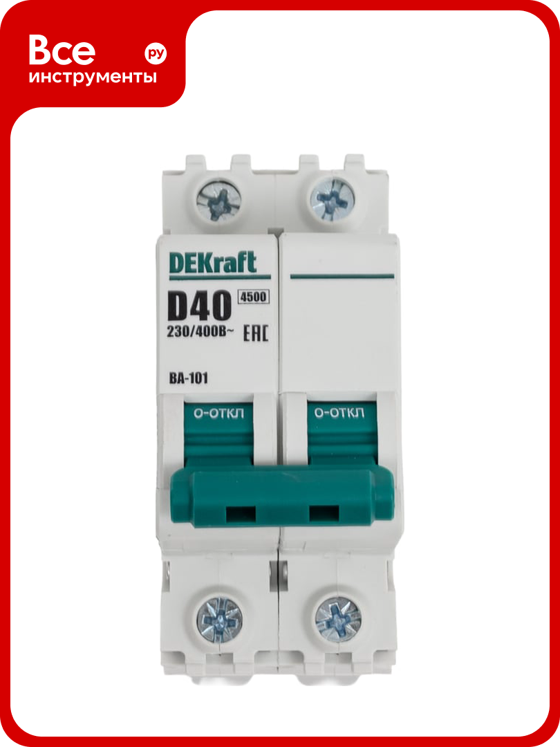 Автоматический выключатель Dekraft ВА101-2Р-040А-D 11118DEK, износостойкий