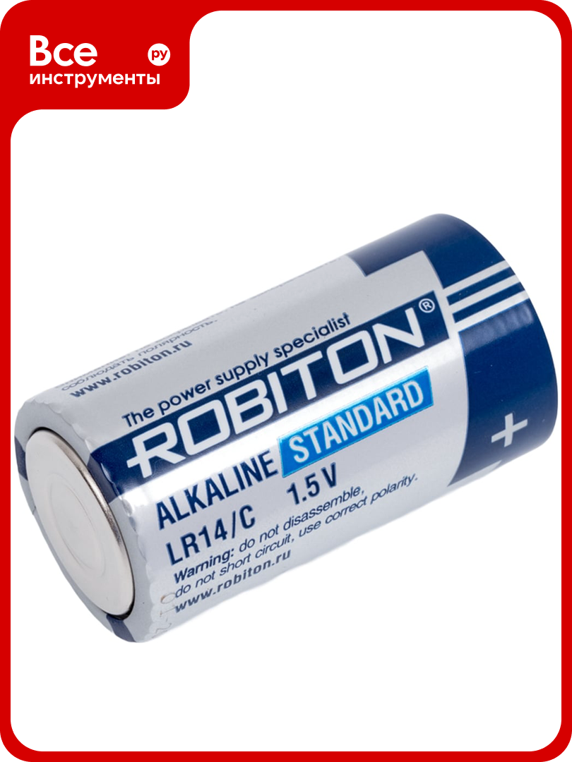 Элемент питания Robiton STANDARD LR14 BULK10, в упаковке 10 шт
