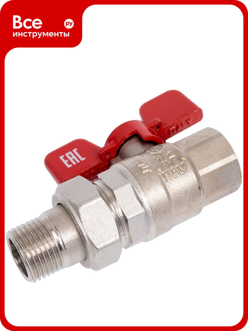 Кран шаровый STOUT с американкой, ВР/НР, латунный запорный кран для водоснабжения, красный флажок‑бабочка