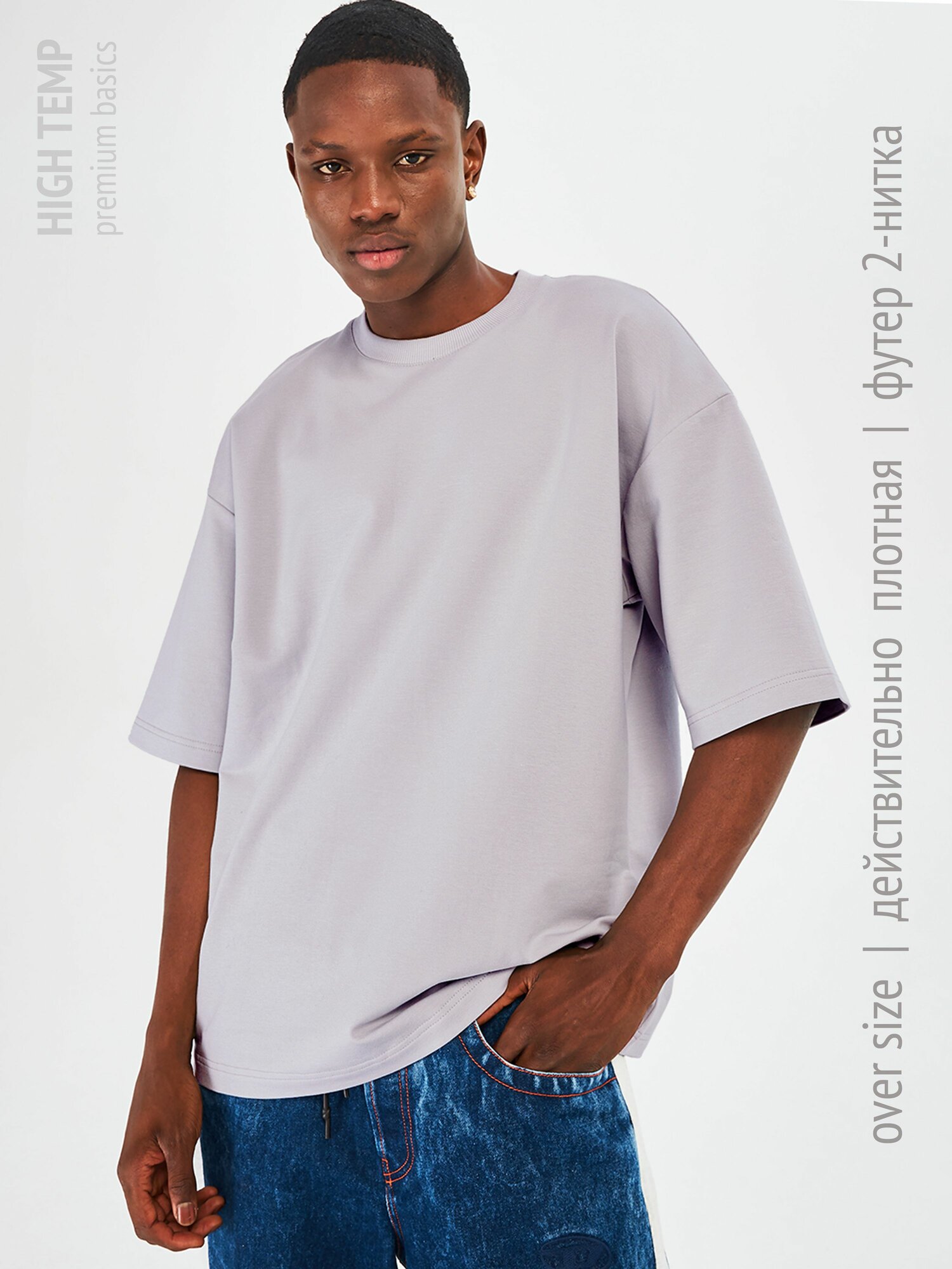 Футболка 1157MF2