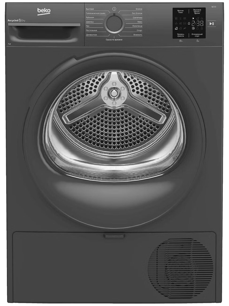 Сушильная машина с тепловым насосом Beko BM3T37220A, антрацит
