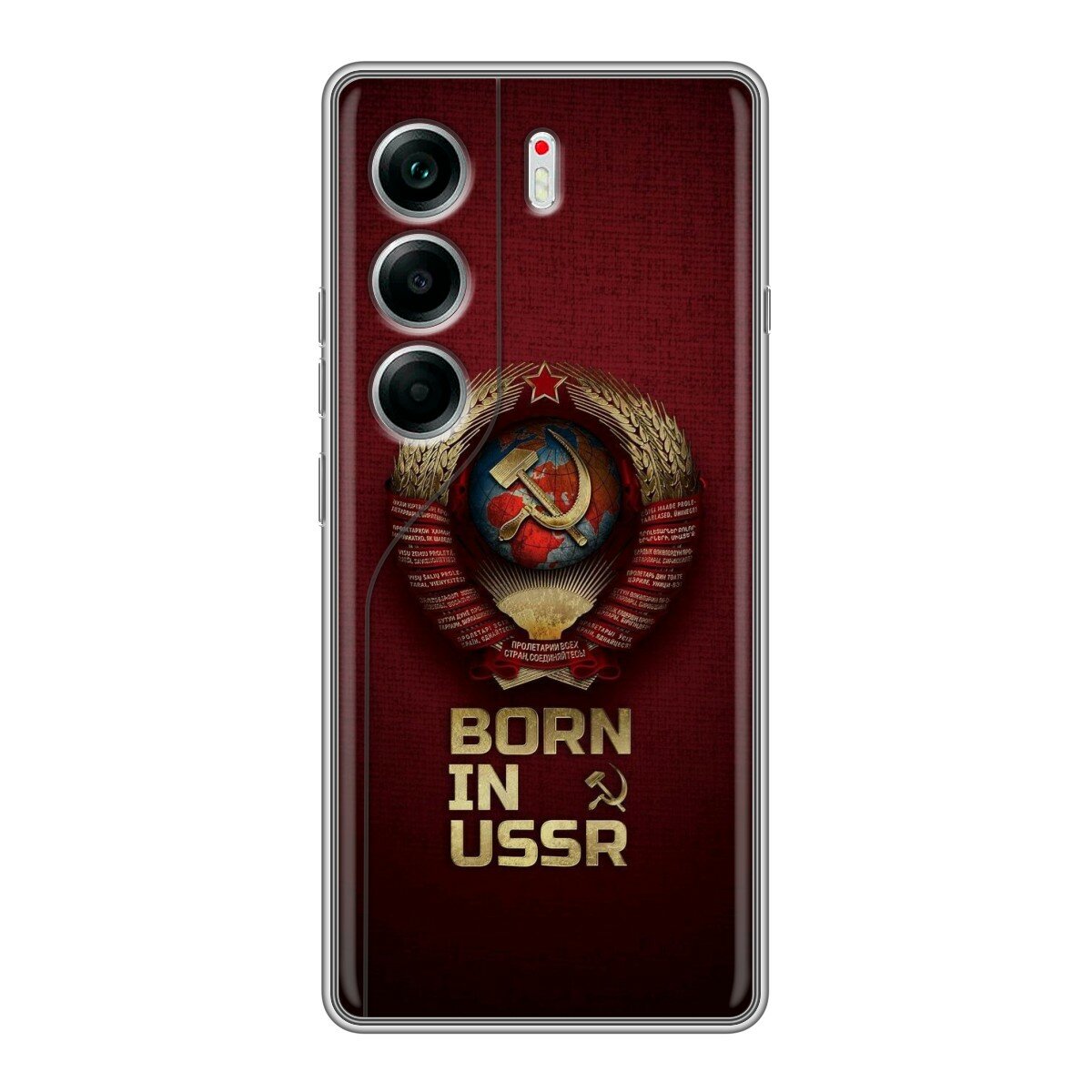 Чехол для Tecno Camon 40 с принтом для мужчин СССР (Техно Камон 40) — фото 1