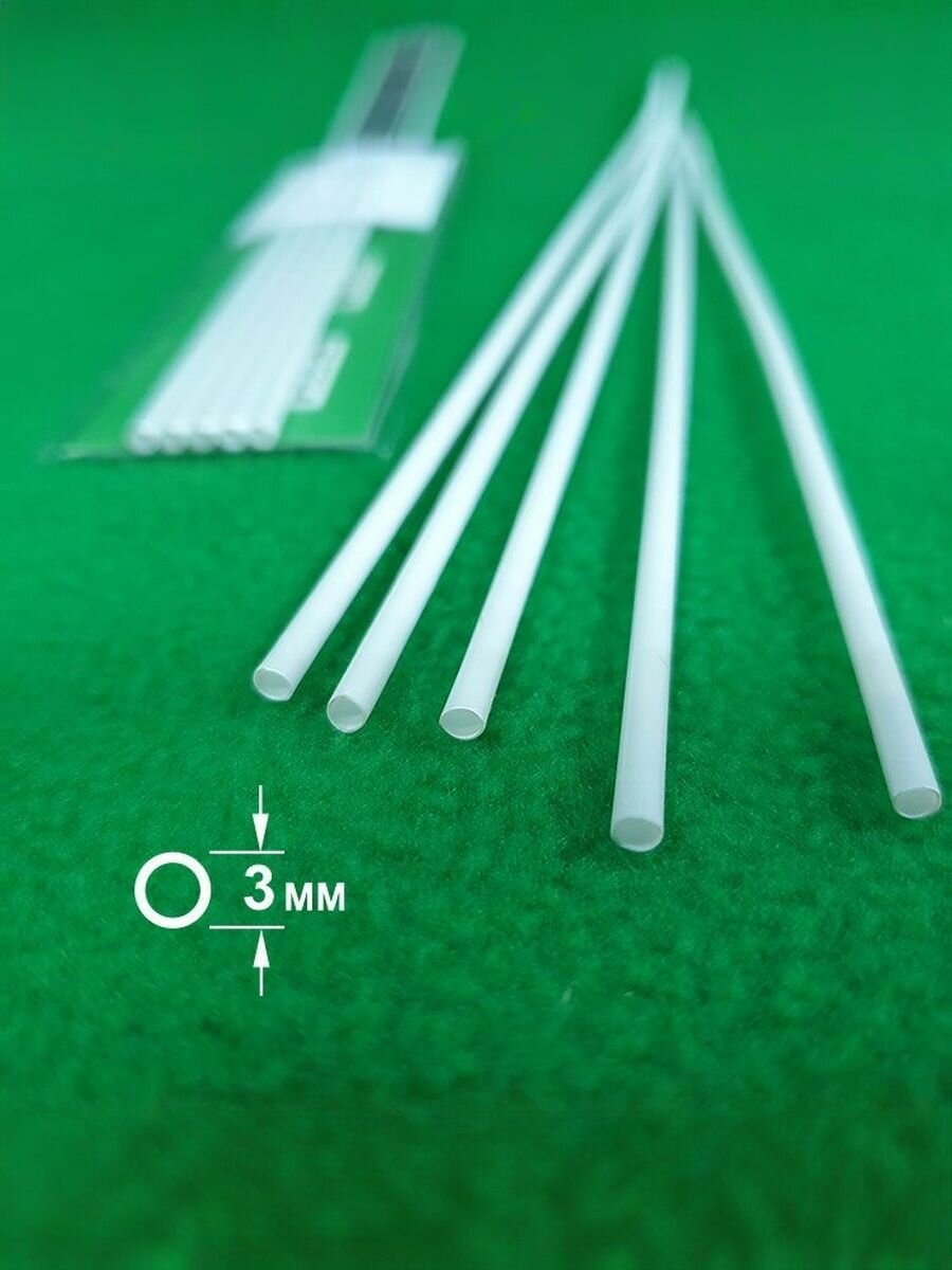 5303 ABS пластик труба диаметр 3 мм - длина 250 мм - 5 шт, СВ модель