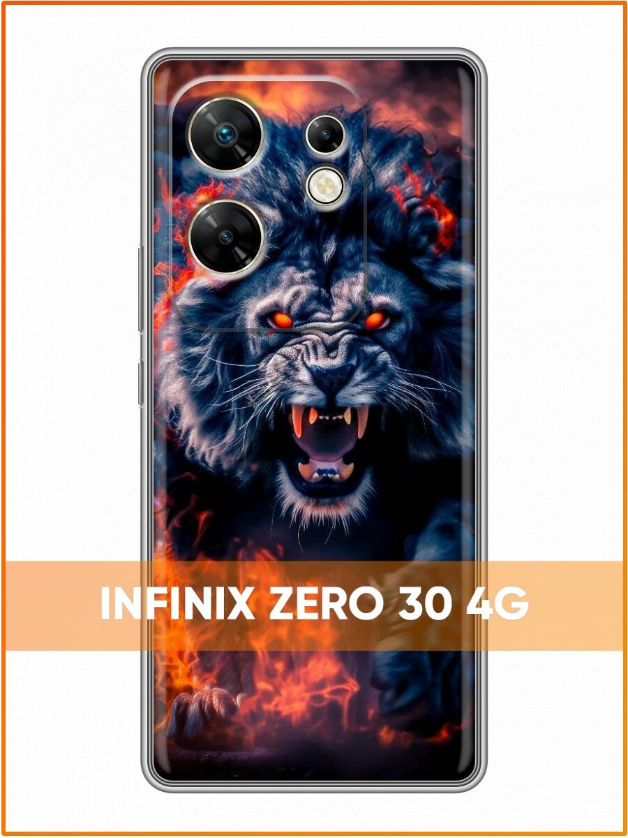 Чехол для Infinix Zero 30 4G, Инфиникс Зеро 30 4G