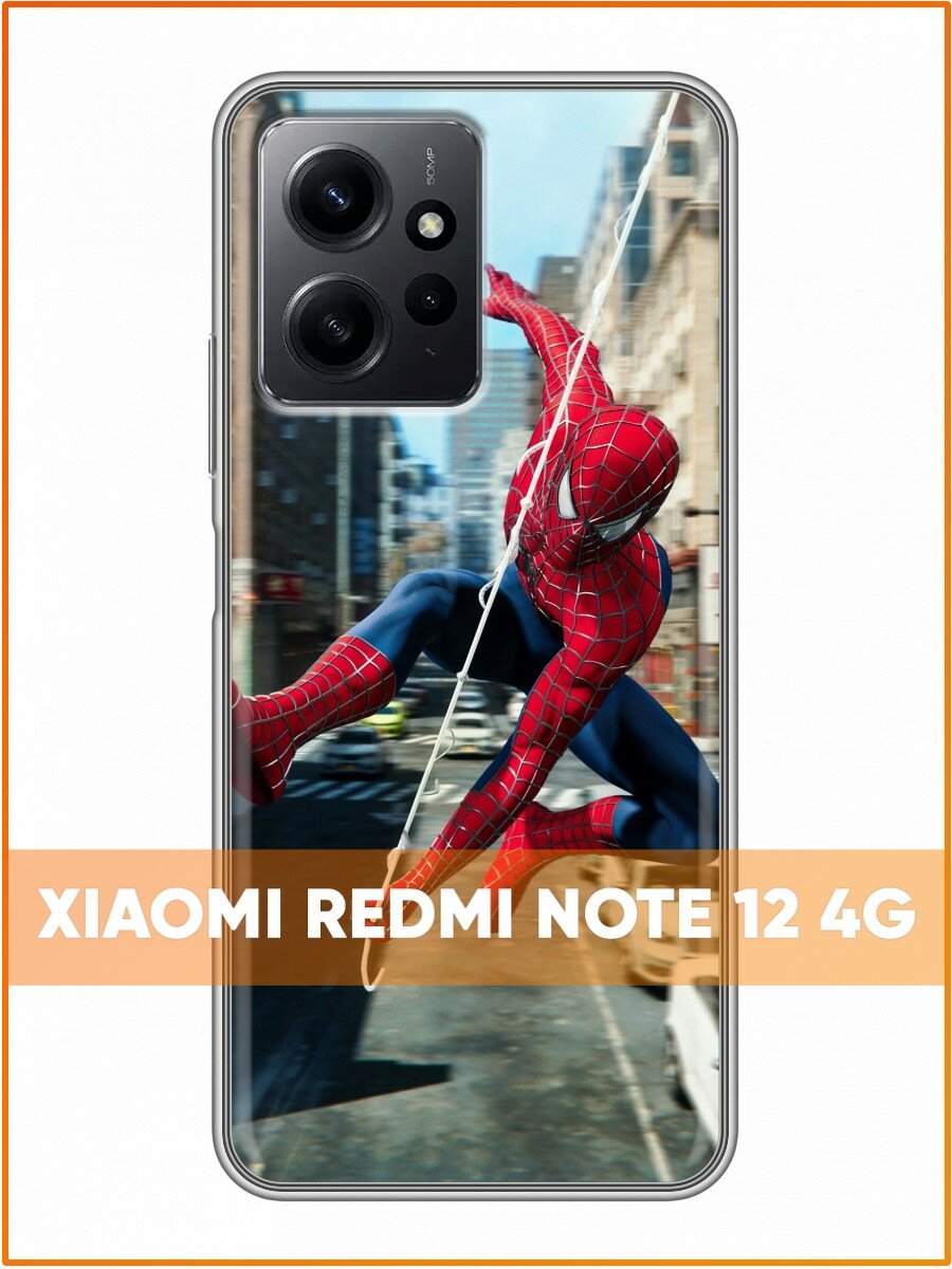 Чехол для Xiaomi RedMi Note 12, Сяоми Редми Нот 12