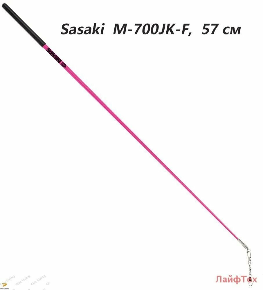 SASAKI Палочка для гимнастики