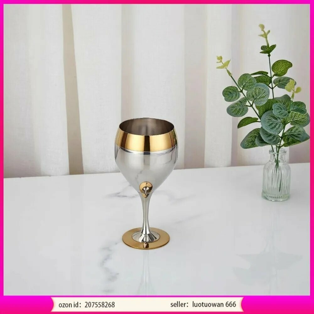 Бокал 60 мл, 6 шт