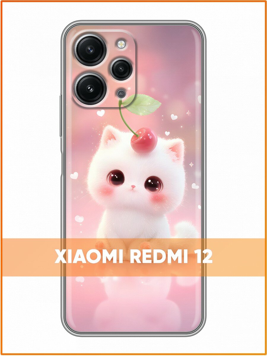 Чехол для Xiaomi RedMi 12 с принтом для девочек с котенком (Сяоми Редми 12)