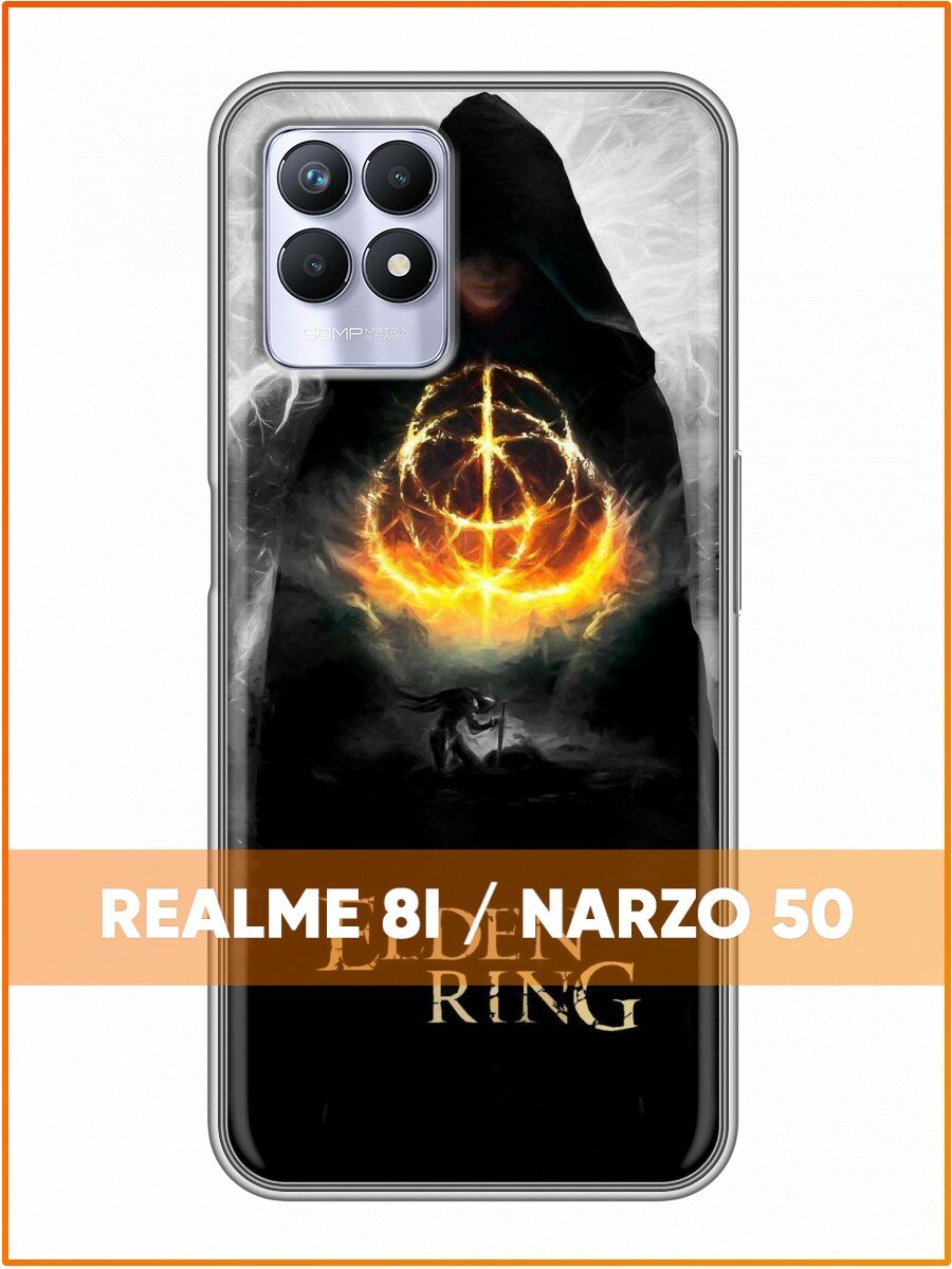 Чехол для Realme 8i, Realme Narzo 50, Реалми 8i, Реалми Нарзо 50