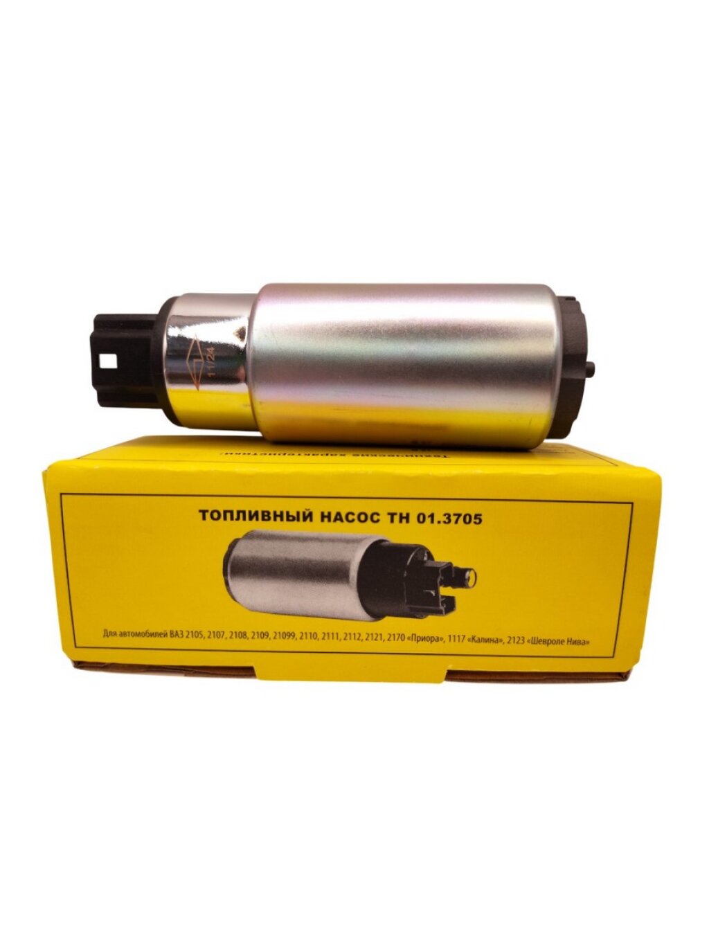 Бензонасос для а/м ВАЗ 2110 (инж.) "Омега"