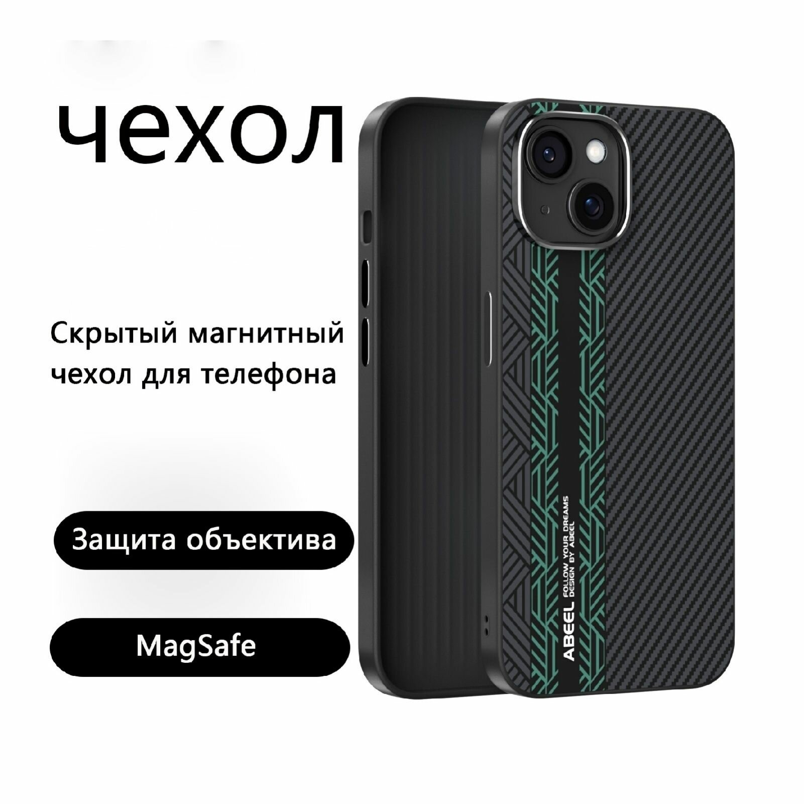 Чехол на Apple iPhone 13 (Эпл Айфон 13) тонкий Magsafe