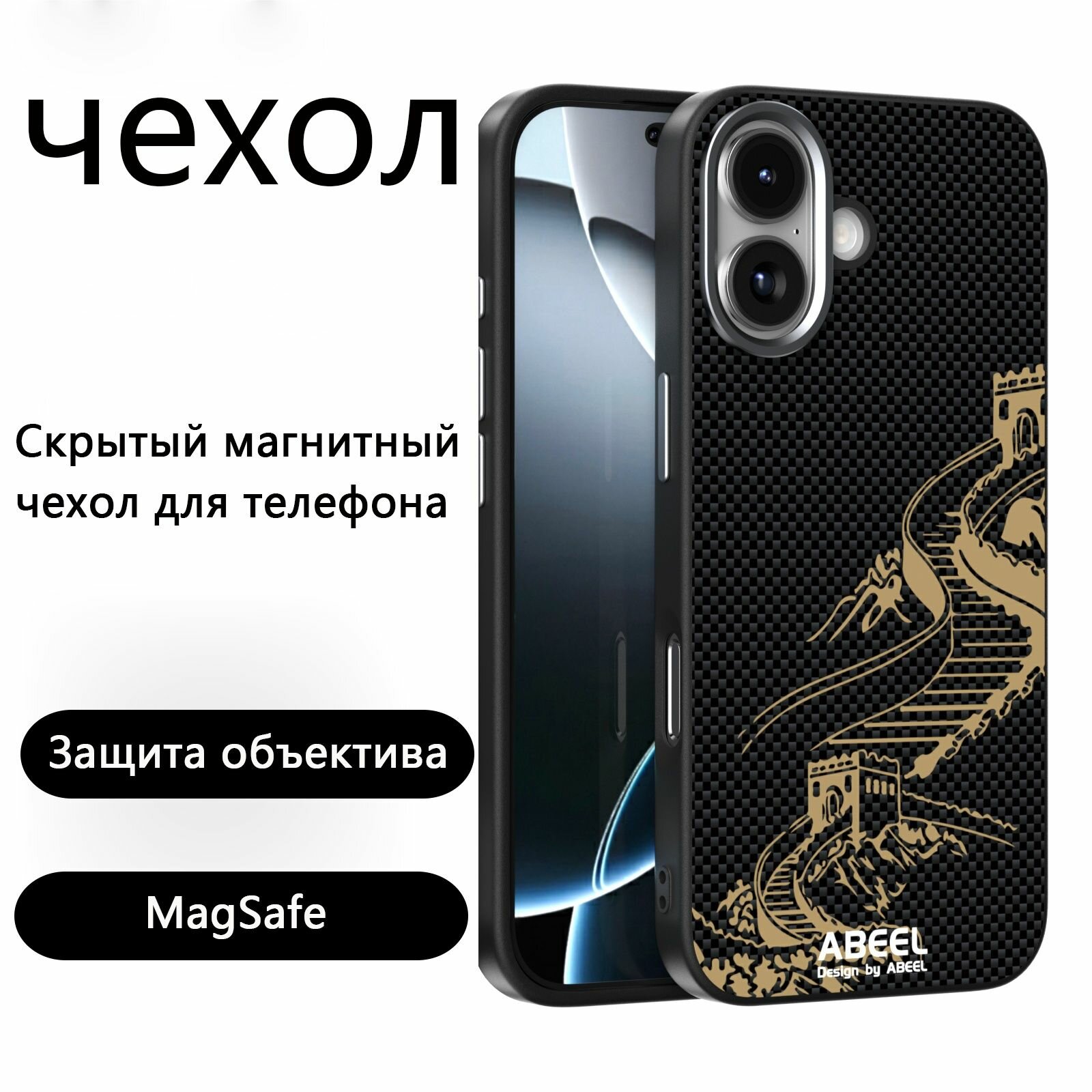 Чехол на Apple iPhone 17 (Эпл Айфон 17) тонкий Magsafe