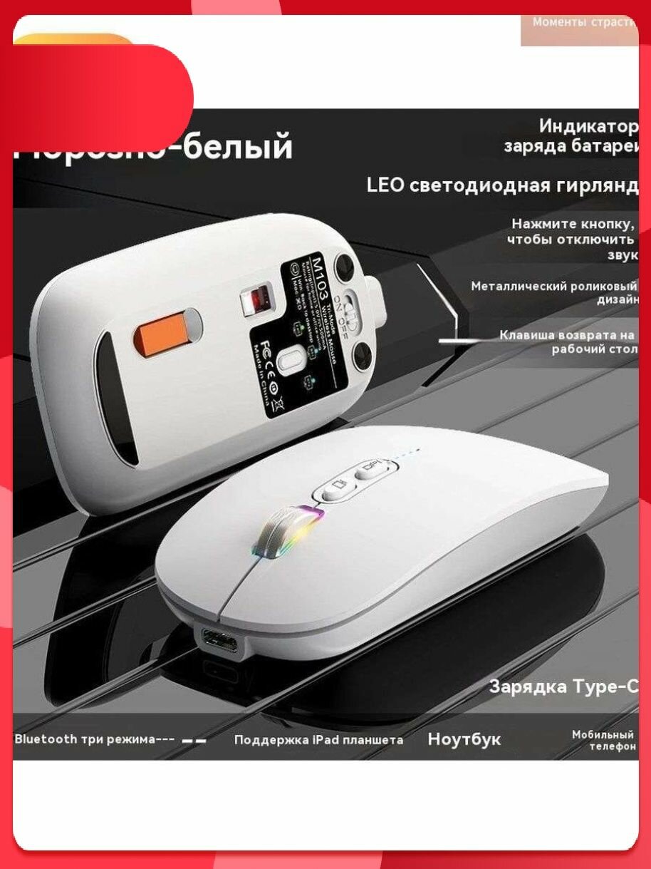 Стильная бестселлер синяя мышка