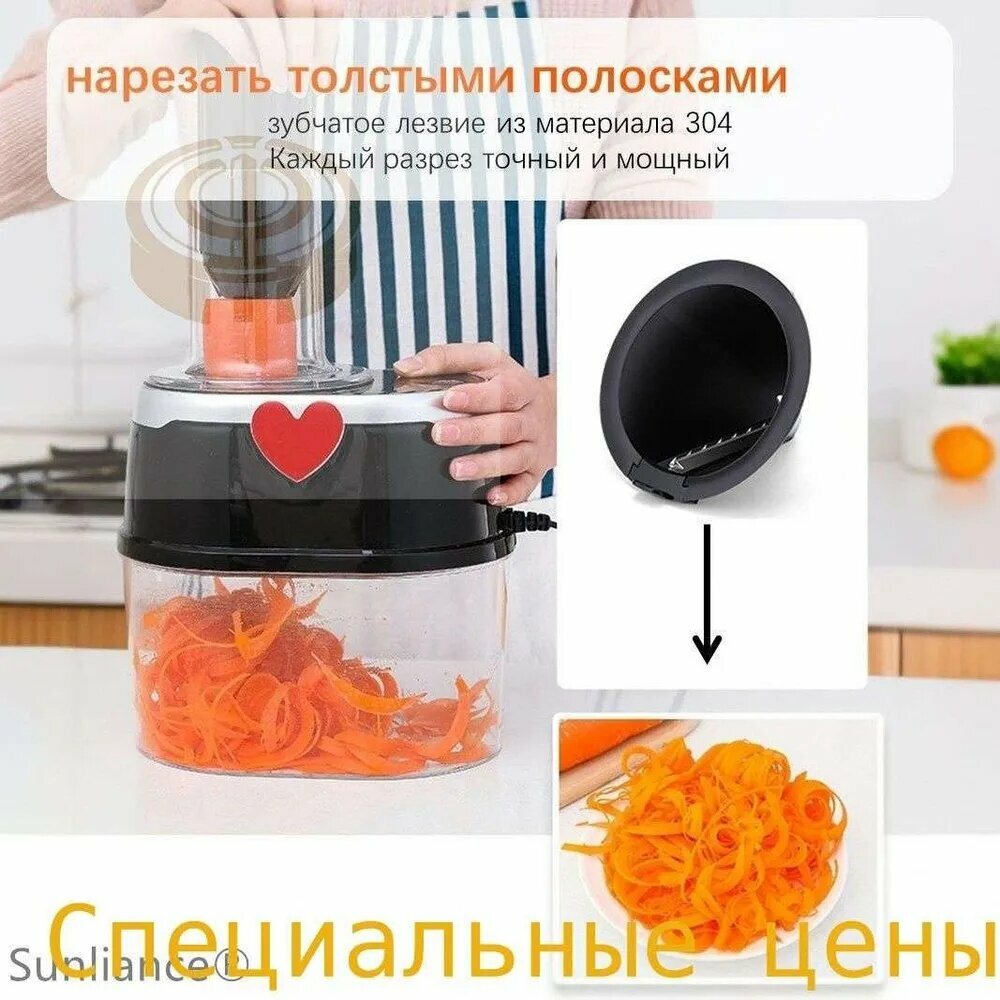 Электрическая терка для овощей, мультирезка электрическая,500 вт,7 насадок, для сыра для фруктов и овощей