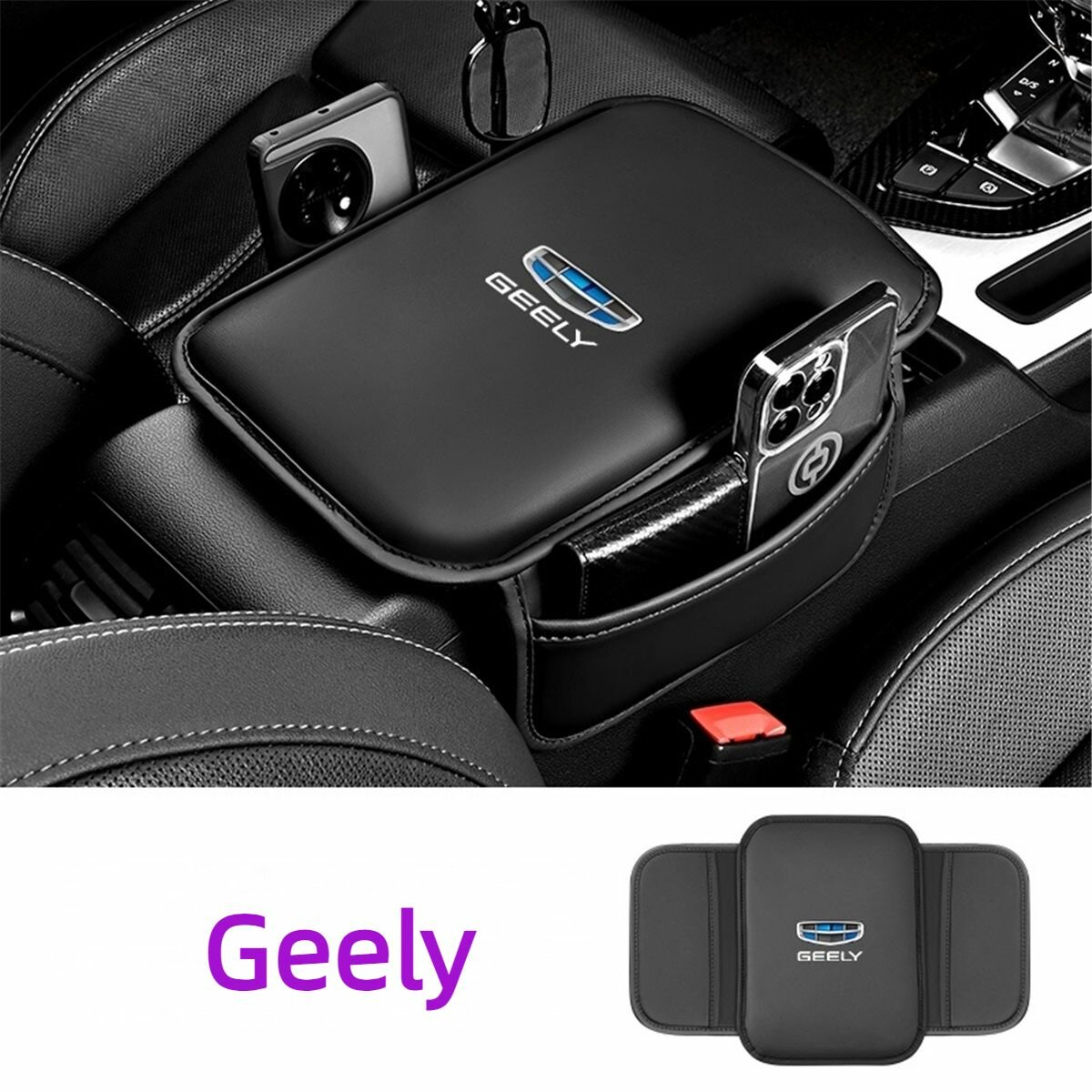 Чехол на подлокотник Geely Atlas L Tugella