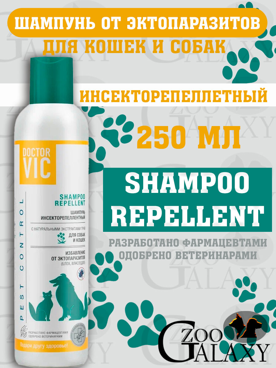 DOCTOR VIC Шампунь инсекторепеллентный для собак и кошек, травы 250мл