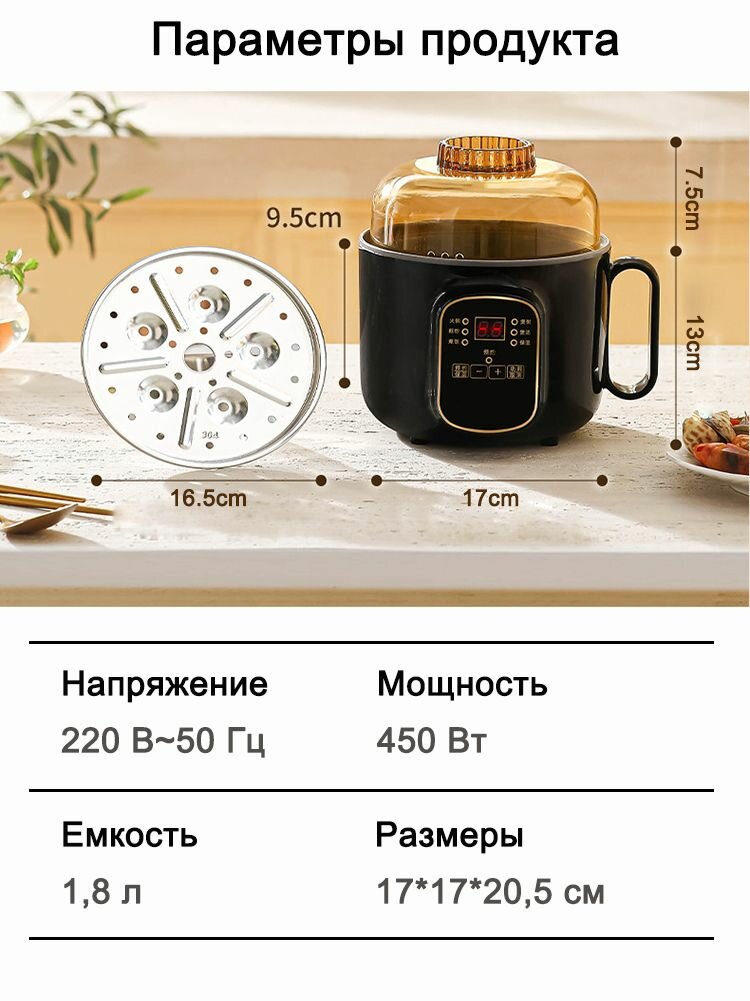 Мультиварка-скороварка — фото 1