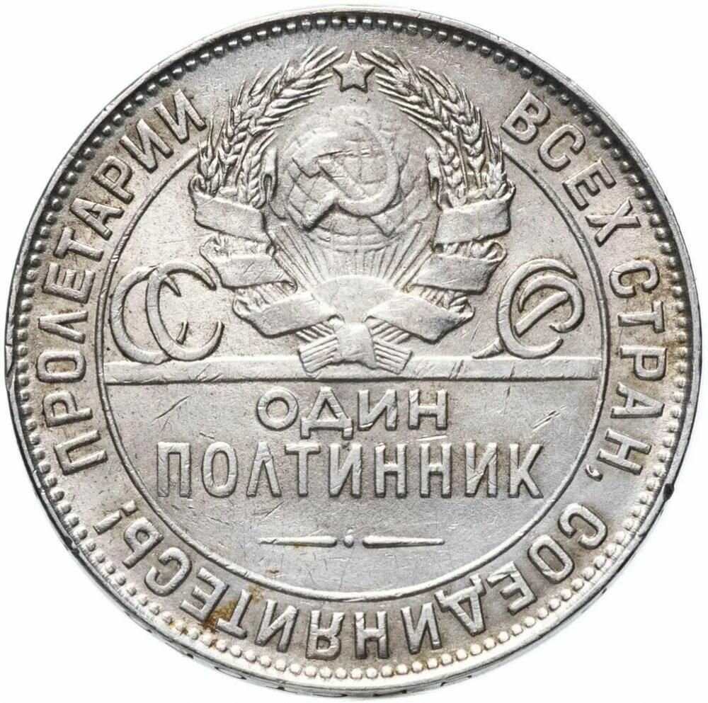 Монета. — фото 1