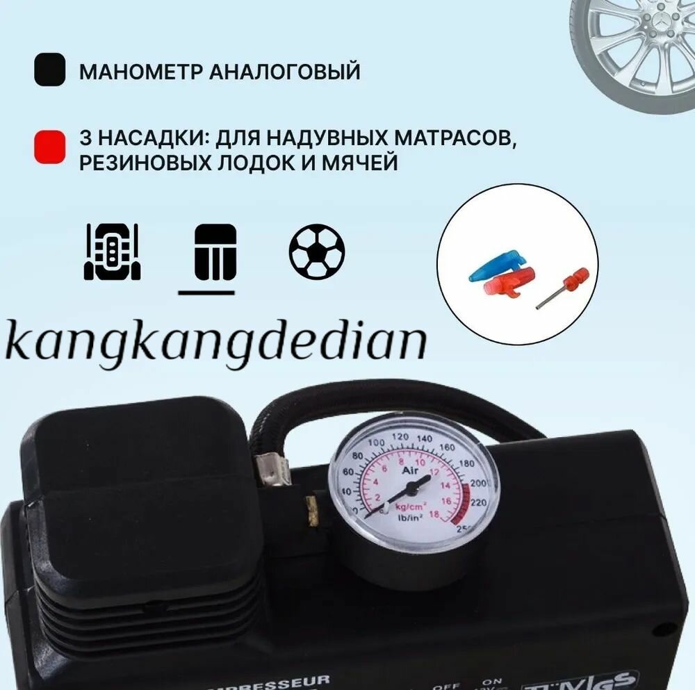 Насос для надувки — фото 1