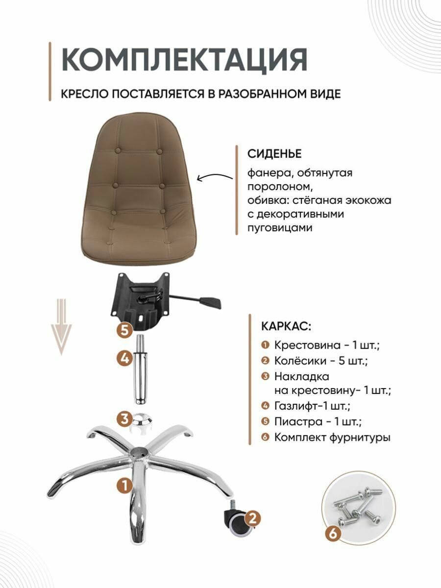 Офисное кресло. — фото 1