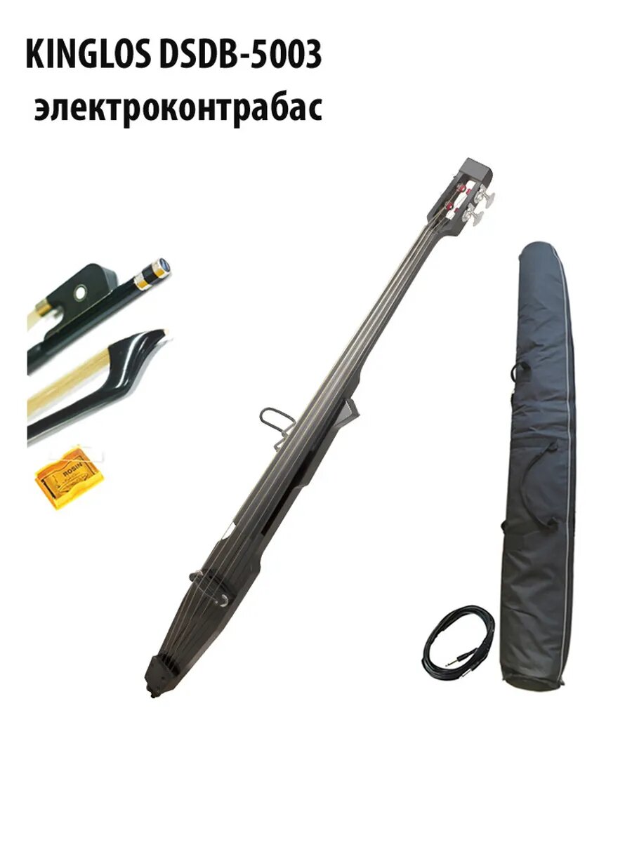 KINGLOS DSDB-5003 - электроконтрабас