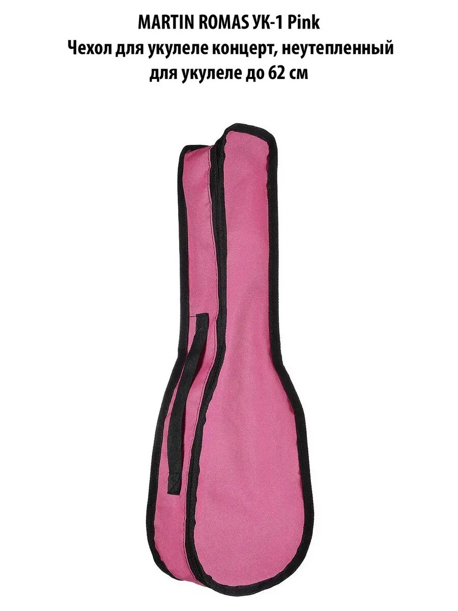 MARTIN ROMAS УК-1 Pink - Чехол для укулеле концерт
