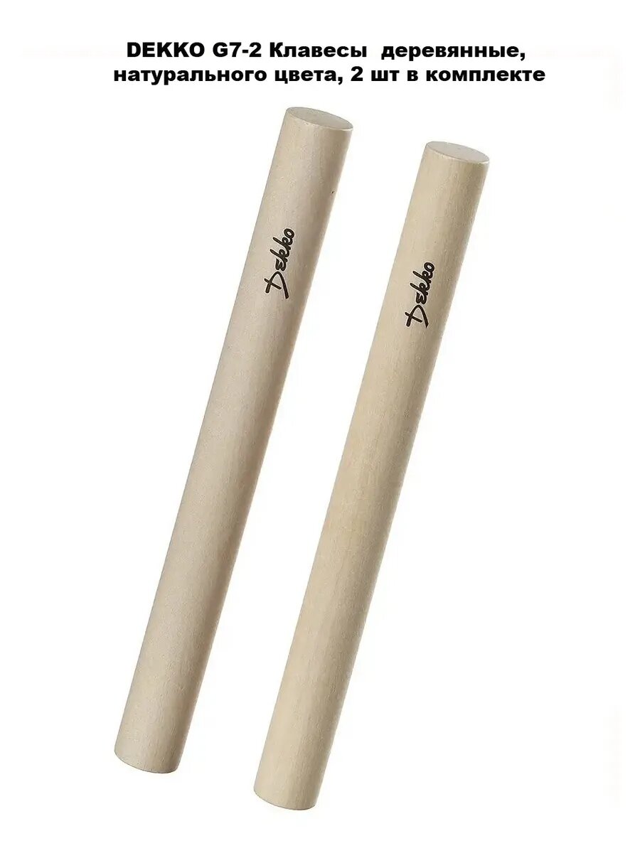DEKKO G7-2 Клавесы