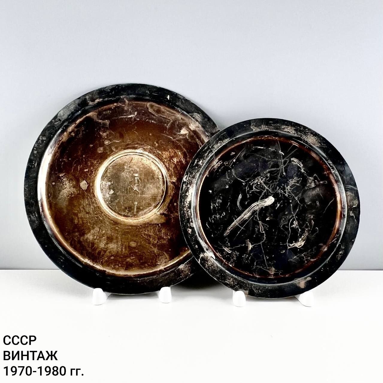 Винтажные подносы "Затмение". Набор 2 шт. Мельхиор. СССР, 1970-1980 гг.
