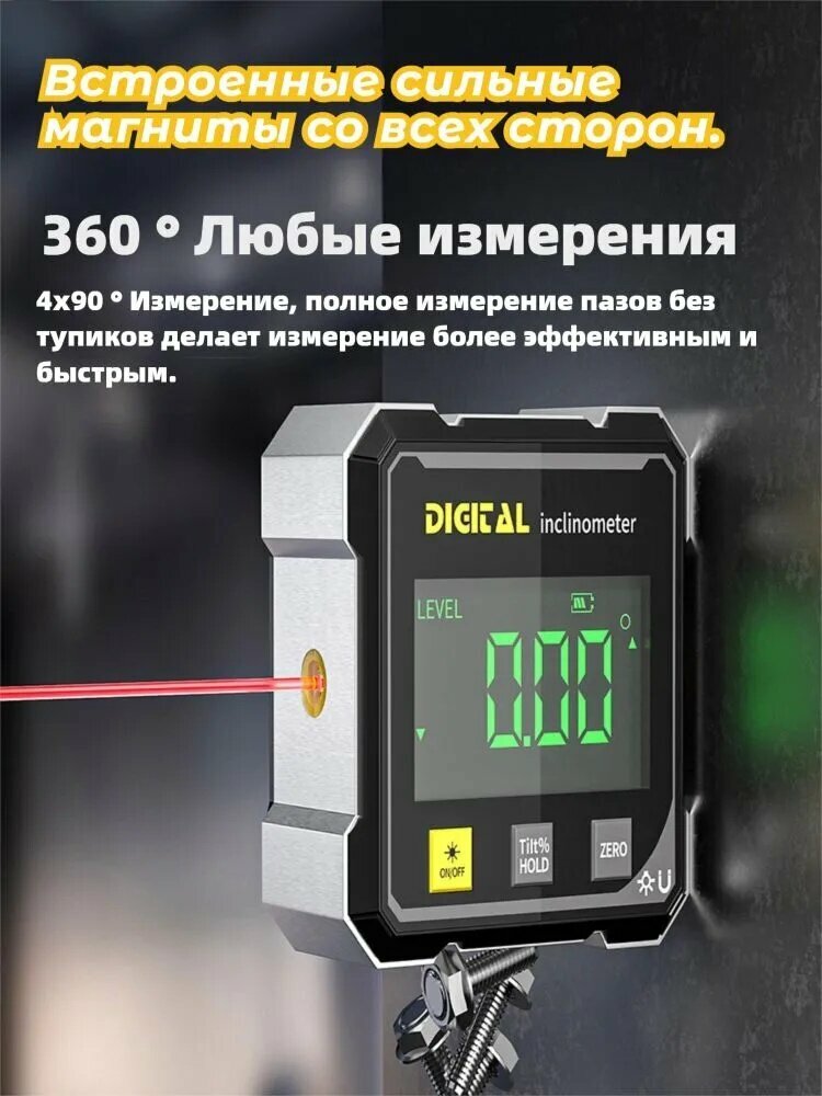 Лазерный нивелир Красный Луч, черный, автоматическое выравнивание