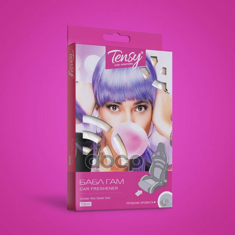 Освежитель (ароматизатор) под сиденье Tensy Бабл гам с пробником 185г TENSY арт. TDD01 - высокое качество