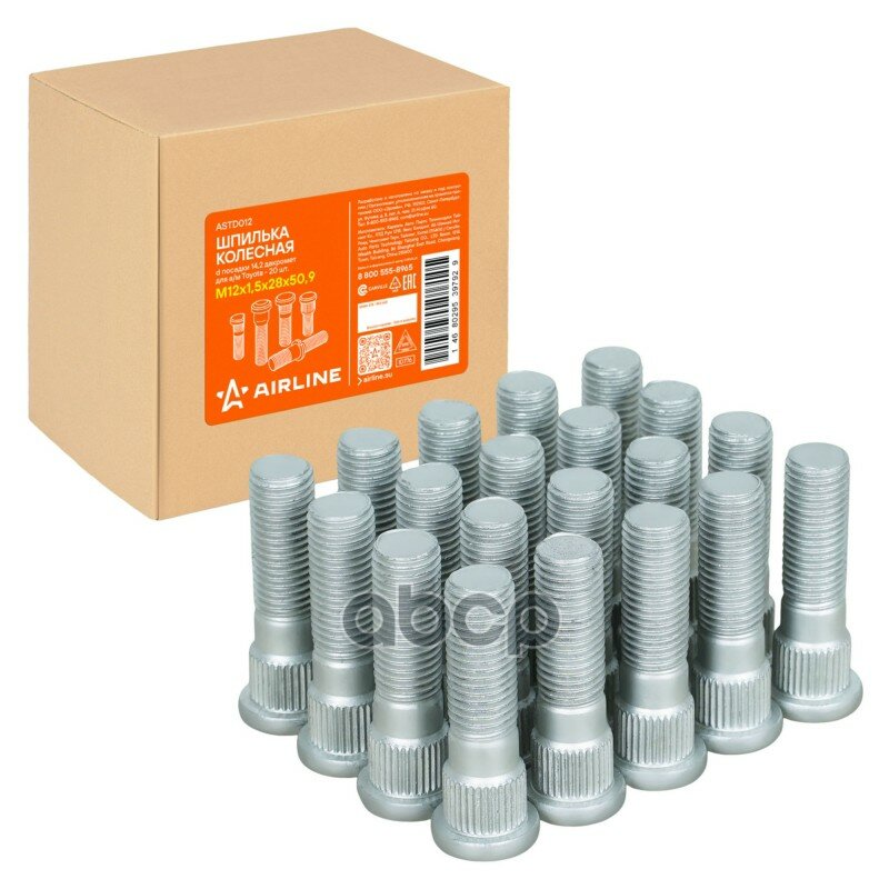 Шпилька колесная M12X1,5X28X50,9, D посадки 14,2, дакромет для А/М TOYOTA (ASTD012) AIRLINE арт. ASTD012