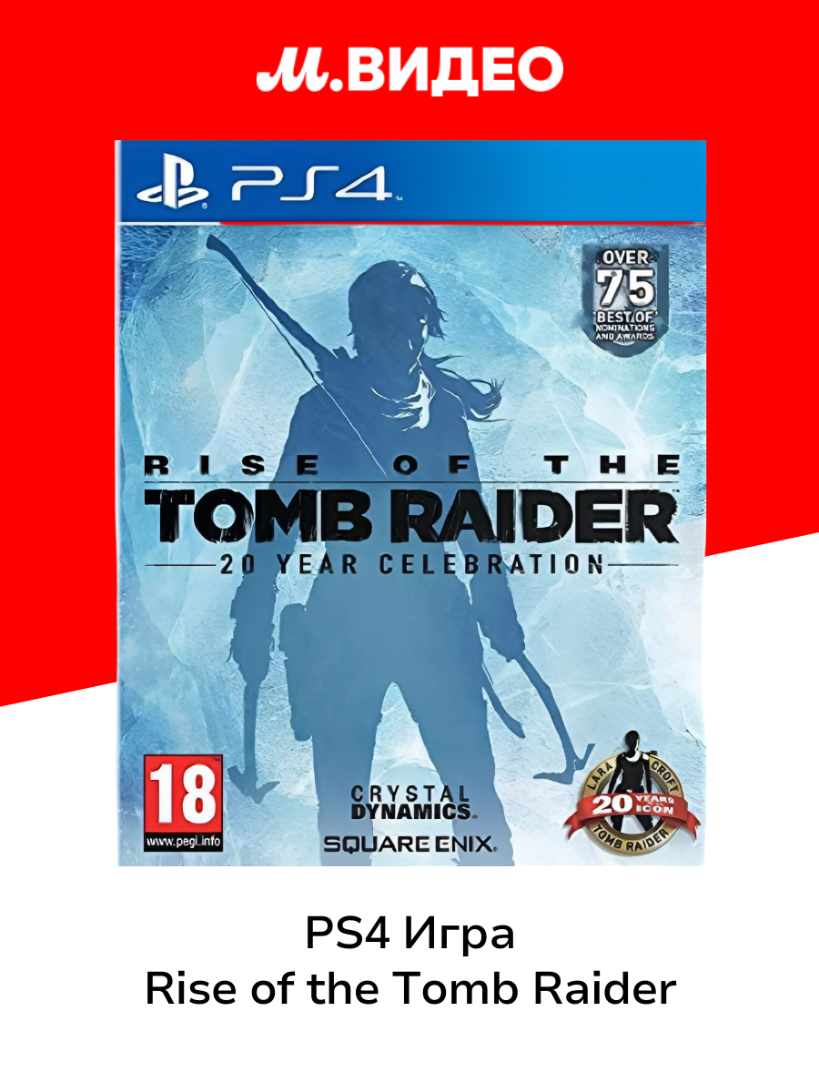 PS4 игра Square Enix Rise of the Tomb Raider. 20 Year Celebration