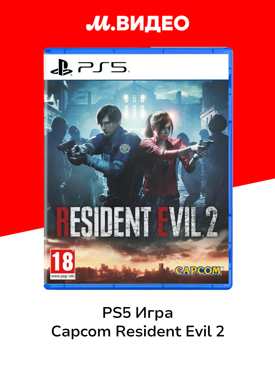 PS5 игра Capcom Resident Evil 2