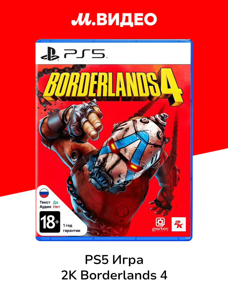 PS5 игра 2K Borderlands 4
