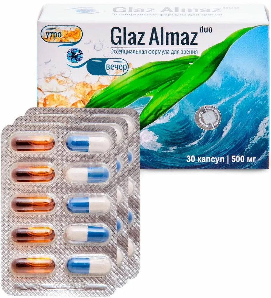 Glaz Almaz DUO комплекс для зрения, 30 капсул. Пищевая добавка для глаз при катаракте и глаукоме.