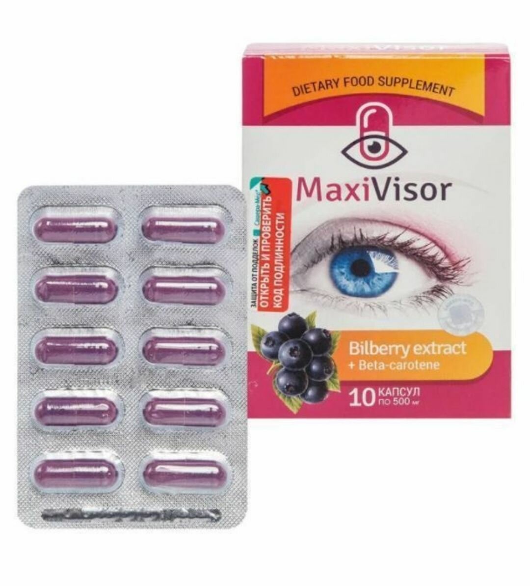 MaxiVisor для зрения, Сашера-мед, 10 капсул, пищевая добавка