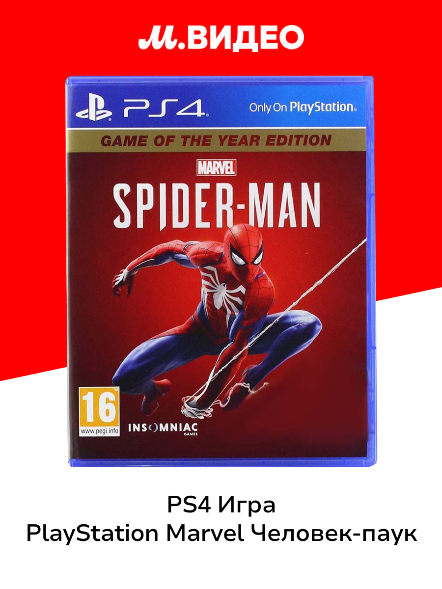 PS4 игра PlayStation Marvel Человек-паук