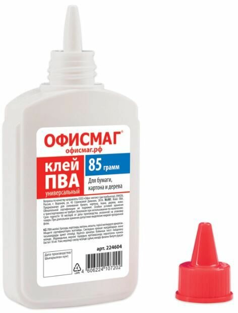 Клей ПВА Офисмаг 1 шт. (бумага, картон, дерево), 85 г