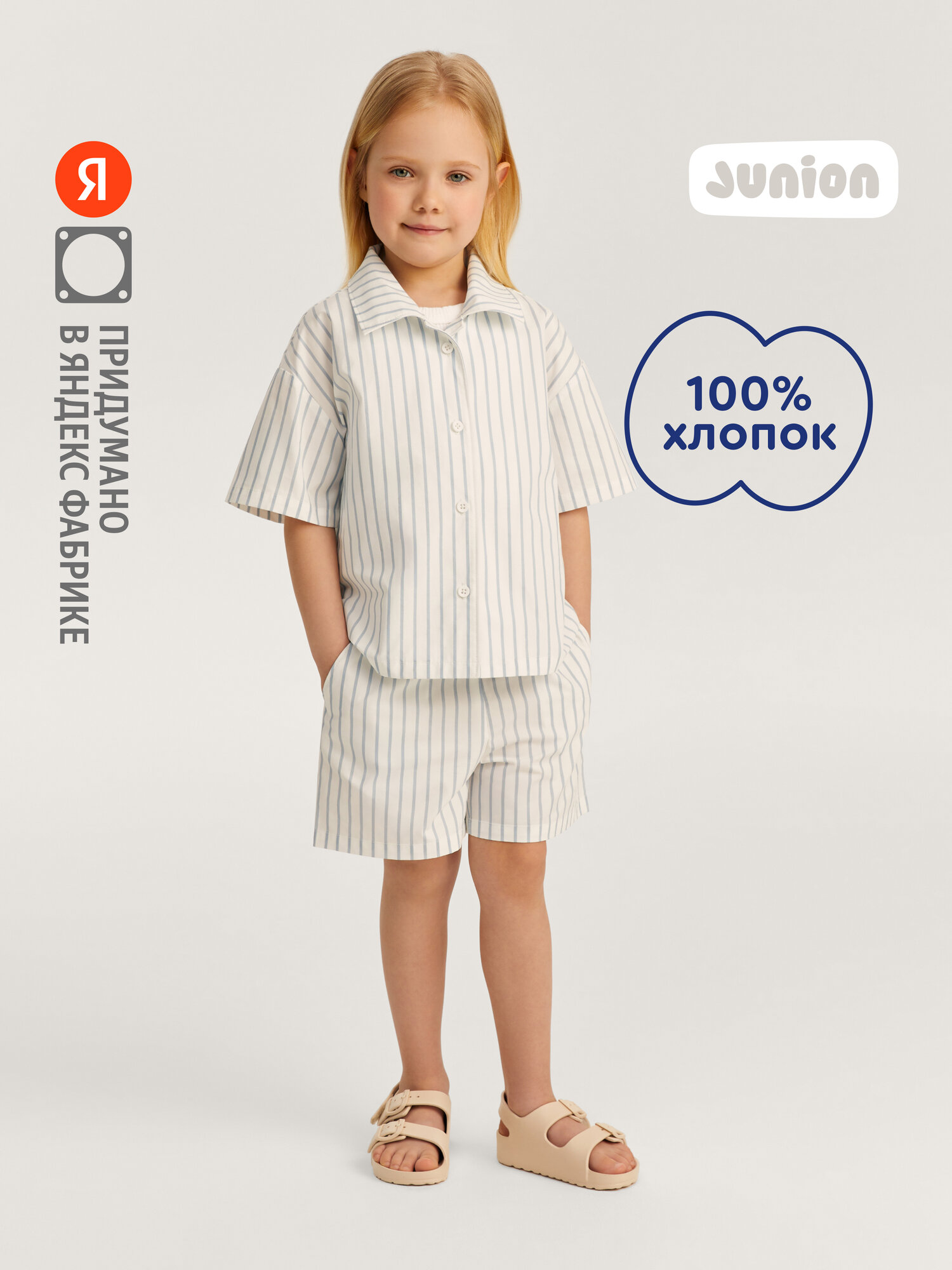 Шорты текстильные с принтом