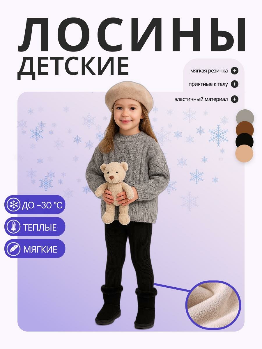 Комплект одежды