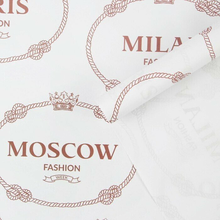 !09 Бумага упаковочная 2 листа глянцевая двусторонняя "Города", 100 х 70 см